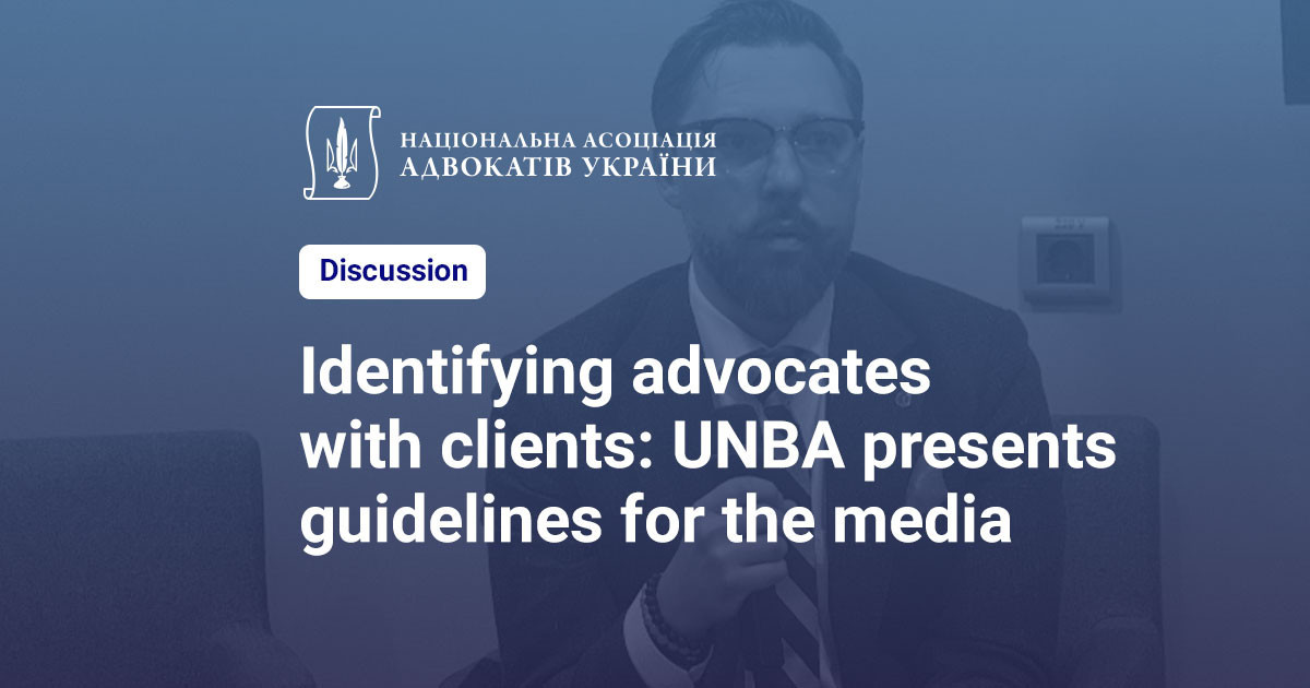 Identifying advocates with clients: UNBA presents guidelines for the ...